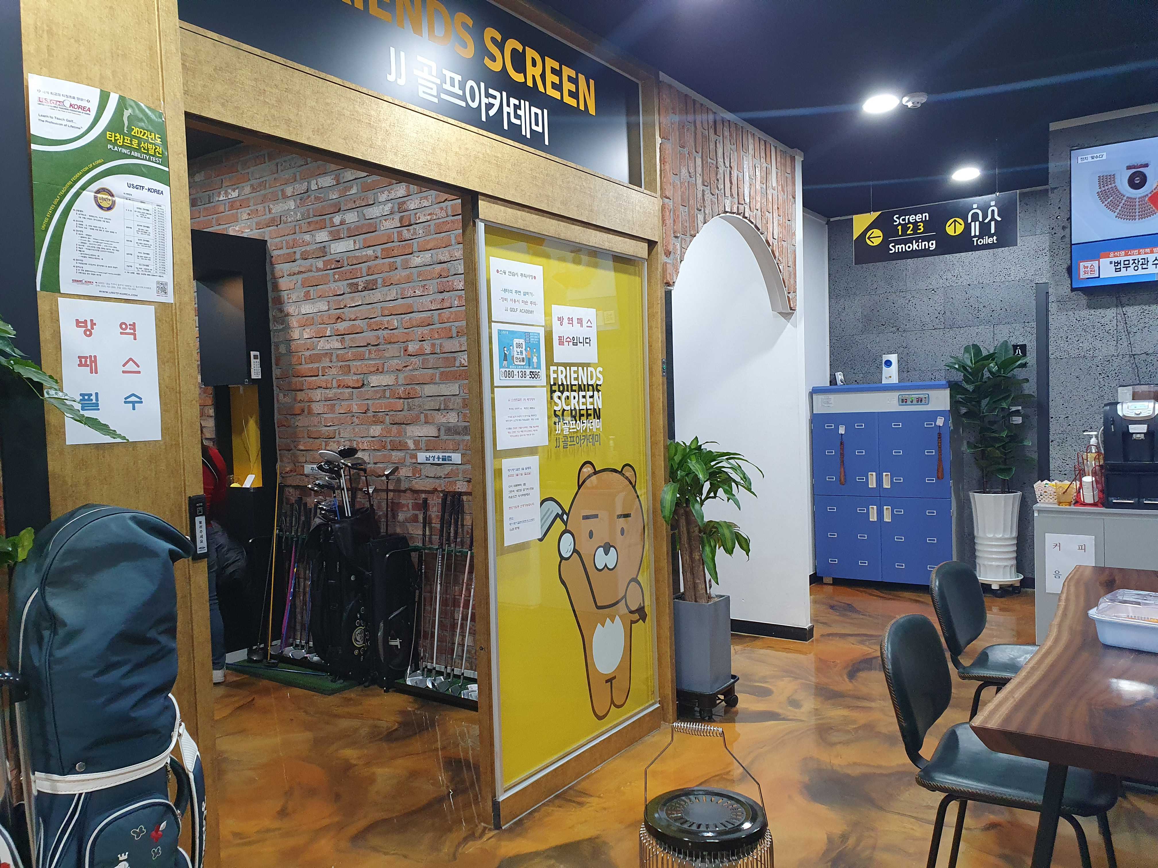 서울 노원 스크린골프장 추천 제이제이스크린골프 후기 연습장과 스크린 라운드를 한번에 쾌적하고 넓은 시설 간증 후기 넘쳐요 네이버 블로그