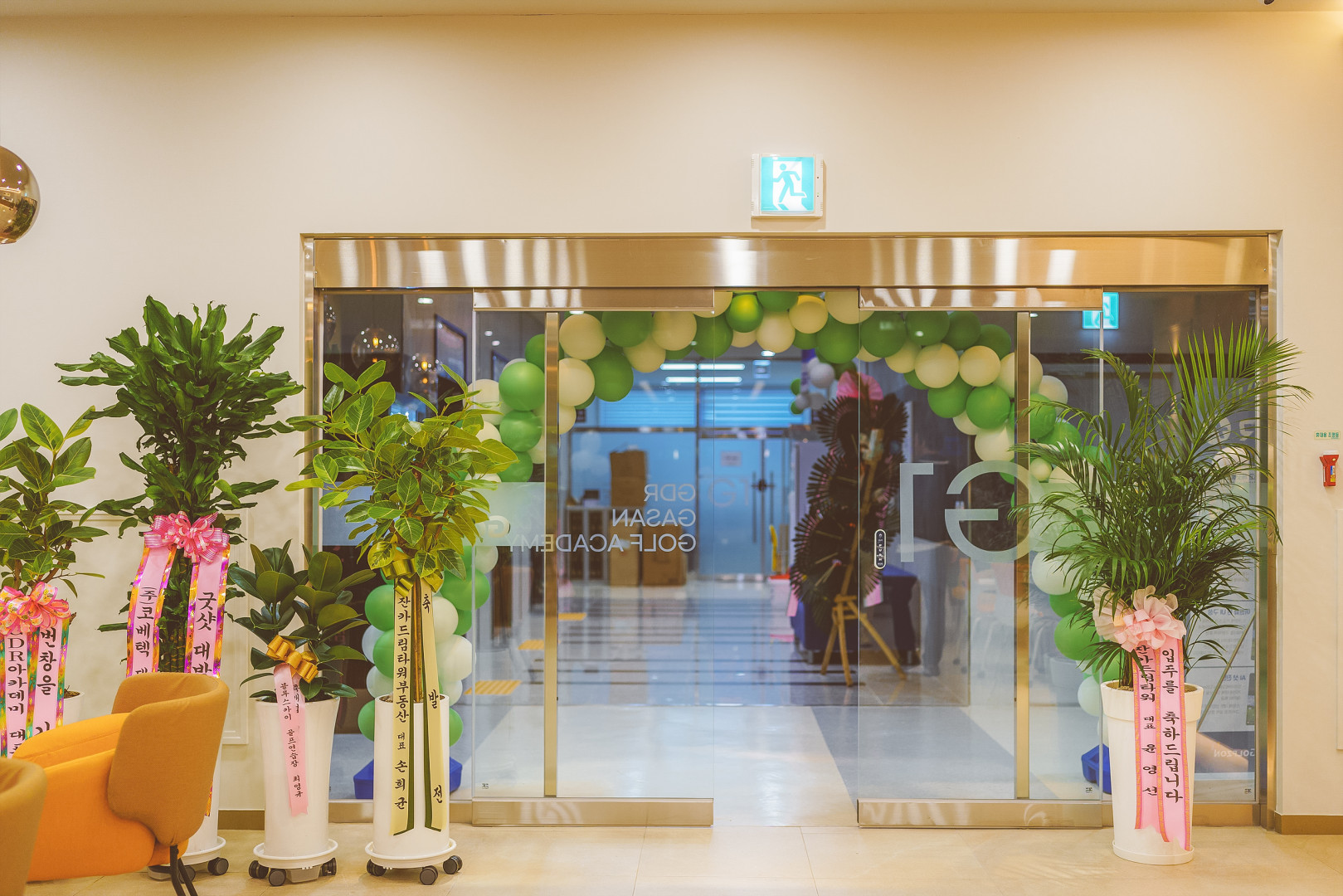 골프존 GDR골프아카데미 가산점 G1 (2025) | 스크린골프 후기/가격 비교는 김캐디!