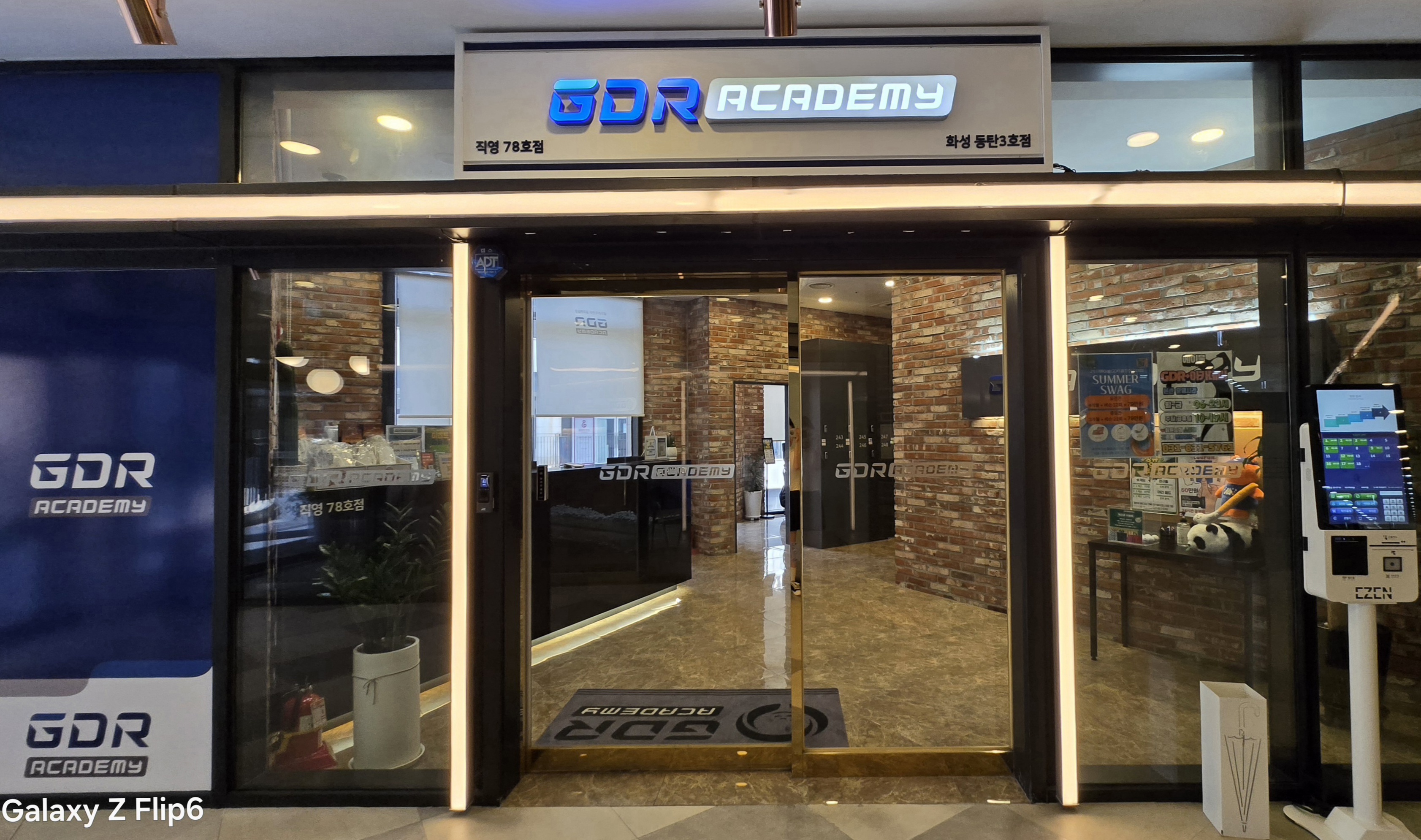 에이블 GDR아카데미 화성동탄3호점 (2025) | 스크린골프 후기/가격 비교는 김캐디!