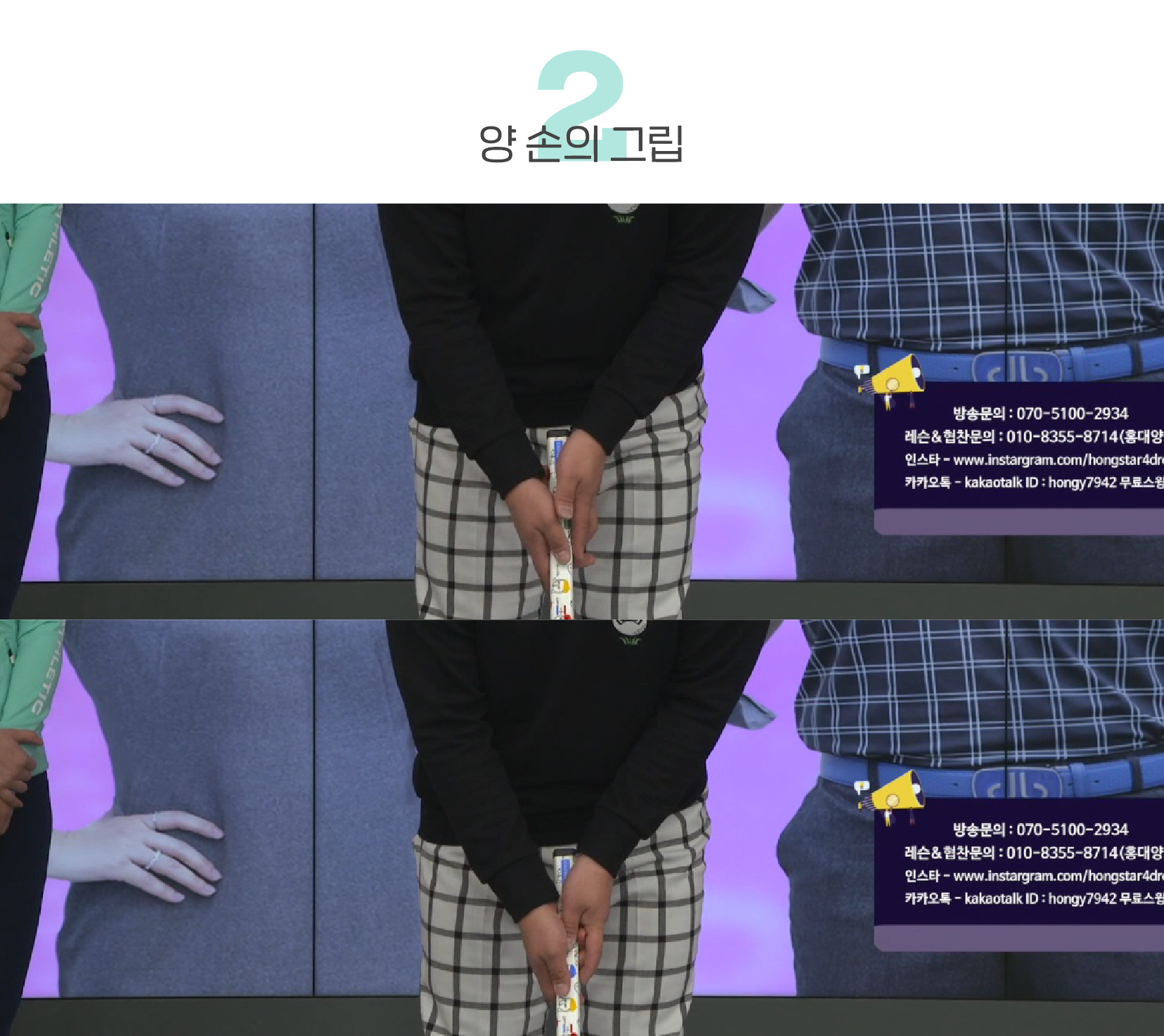Kpga 홍대양 프로 X 김캐디 퍼팅 잘하는 법과 올바른 퍼팅 자세 김캐디 골프 정보