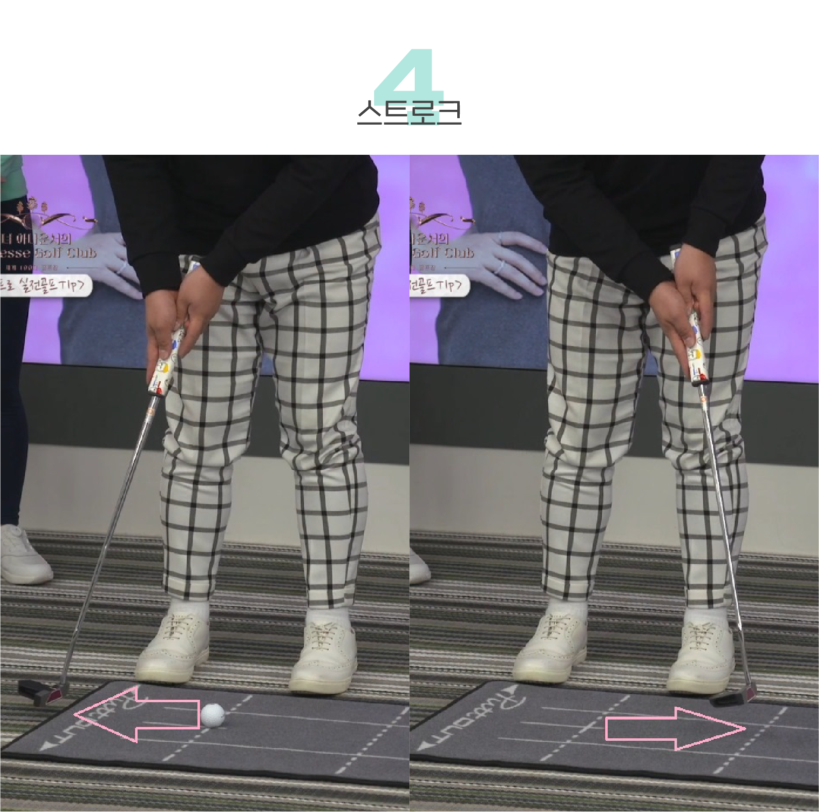 Kpga 홍대양 프로 X 김캐디 퍼팅 잘하는 법과 올바른 퍼팅 자세 김캐디 골프 정보