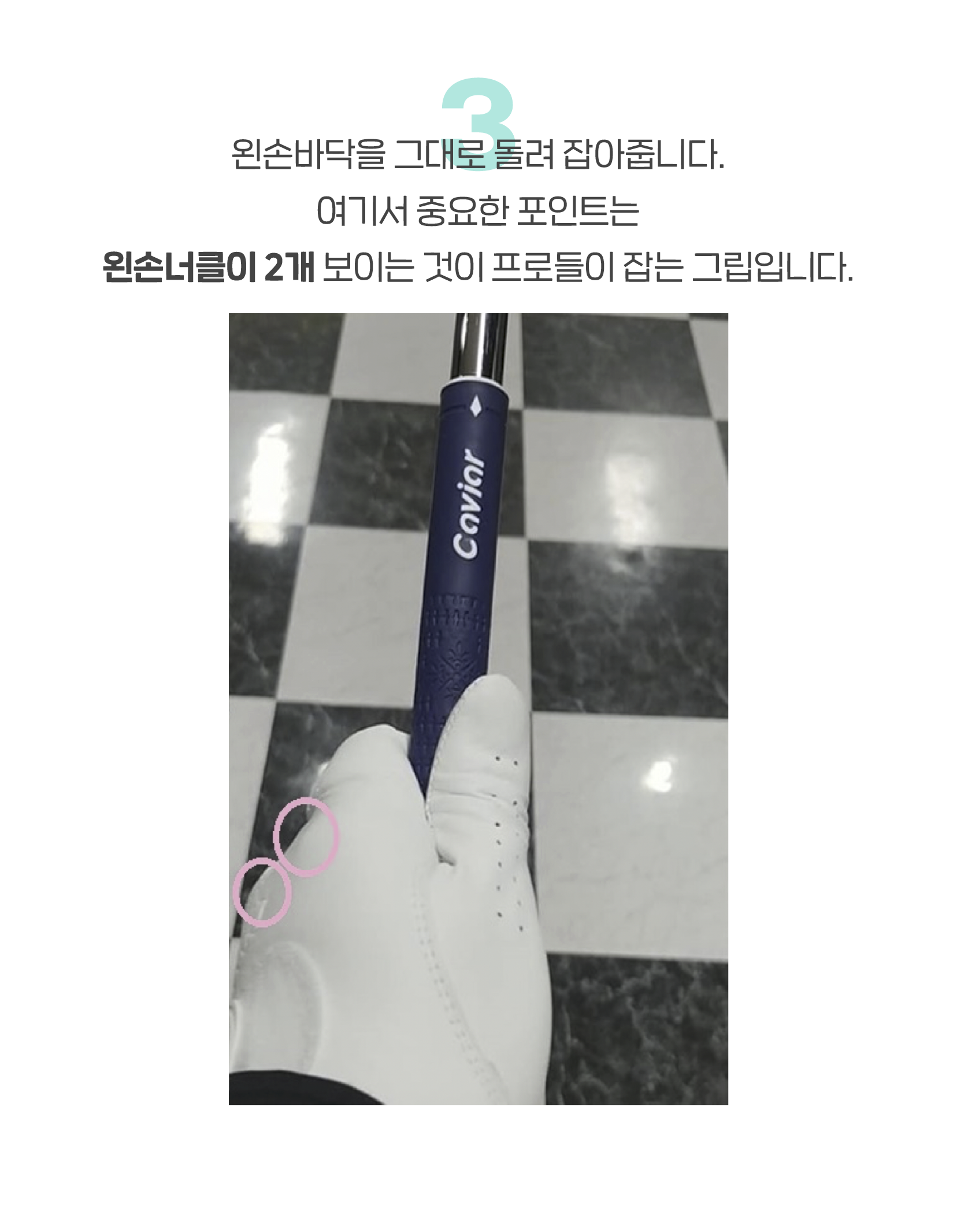 Kpga 홍대양 프로 X 김캐디 올바른 골프 그립 잡는 법 김캐디 골프 정보