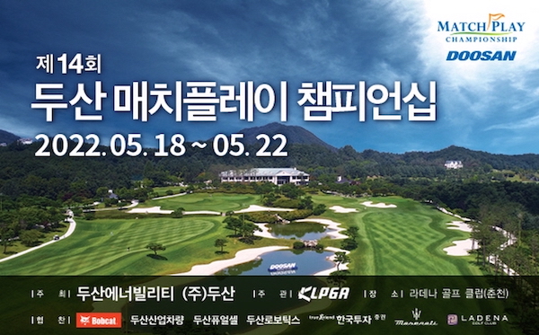 32개 대회, 총상금 311억원! 2023 상반기 KLPGA 투어 맛보기! - 2023 KLPGA 대회, KLPGA 대회 일정, 골프대회 일정, 골프대회 갤러리, 골프대회 ...