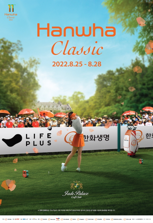 32개 대회, 총상금 311억원! 2023 상반기 KLPGA 투어 맛보기! - 2023 KLPGA 대회, KLPGA 대회 일정, 골프대회 일정, 골프대회 갤러리, 골프대회 ...